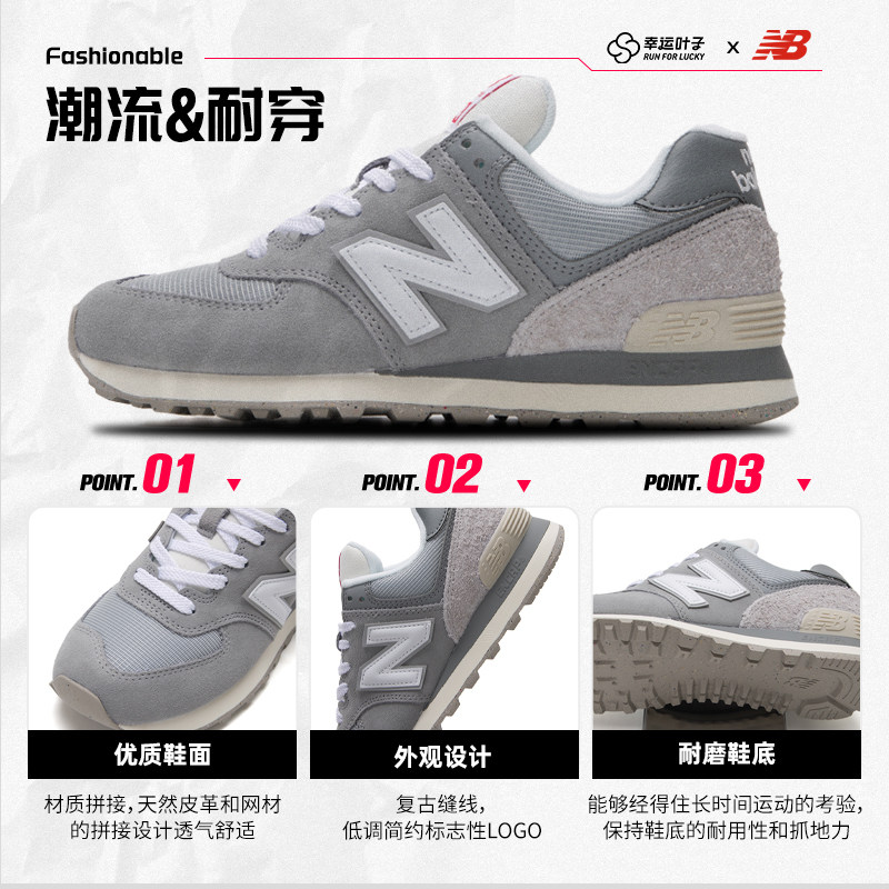 New balance NB574 official flagship men's and women's shoes retro ...