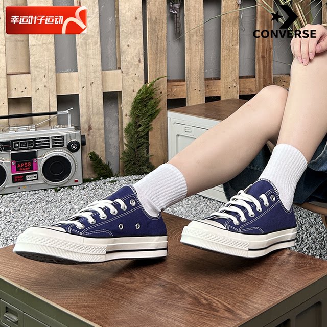Converse men's and women's sneakers 24 summer new classic low-top ...