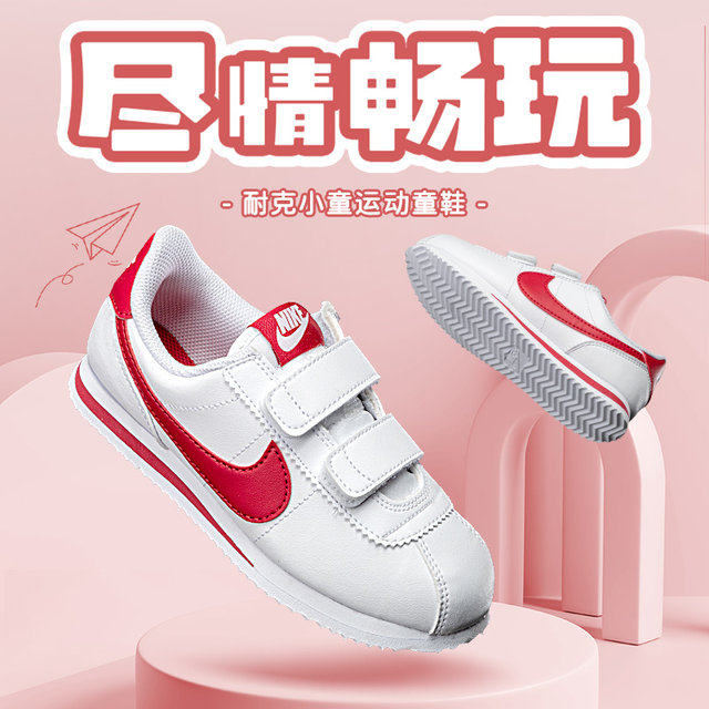 Nike NIke official Velcro boys and girls sports shoes children's casual ...
