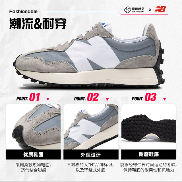 New Balance men's shoes women's shoes nb327 series Yuanzu gray sneakers ...
