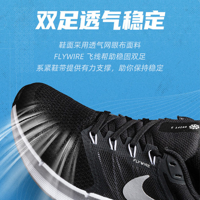 Nike Nike Women's Shoes 2025 Spring New Run Swift 3 running shoes mesh ...
