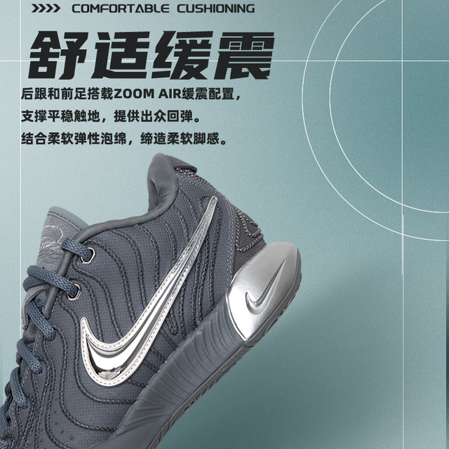 Nike Nike official website genuine men's shoes 2024 winter new James 21 ...
