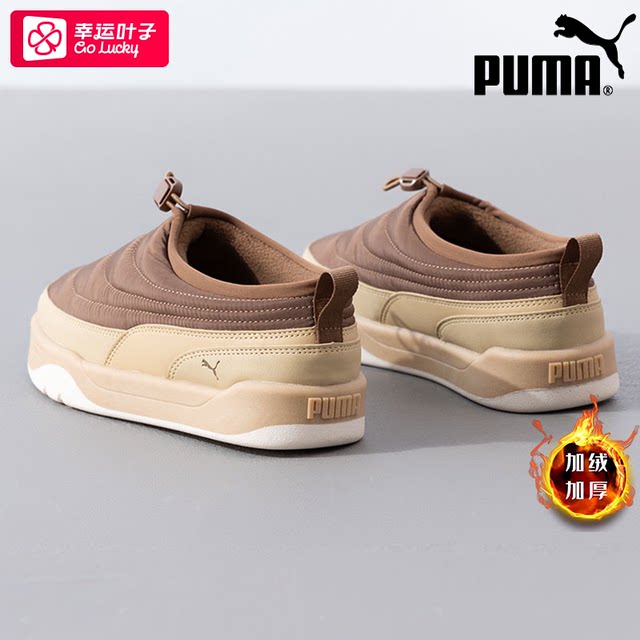 PUMA plus velvet sneakers men's shoes women's shoes winter new thick ...