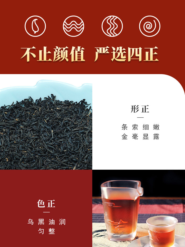 Wang Yutai Qihong Sort Te - Niveau 1, 60g Pose (12 Bobler) - Huangshan ...