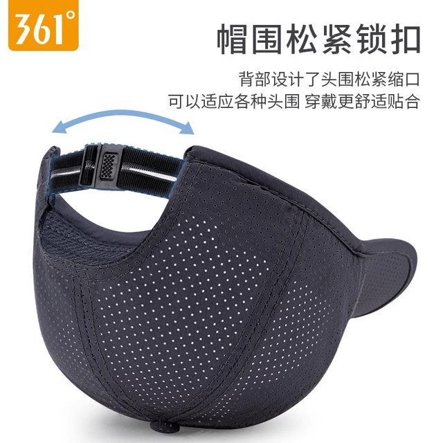 361 quick-drying hat summer men's lightweight baseball cap sun ...