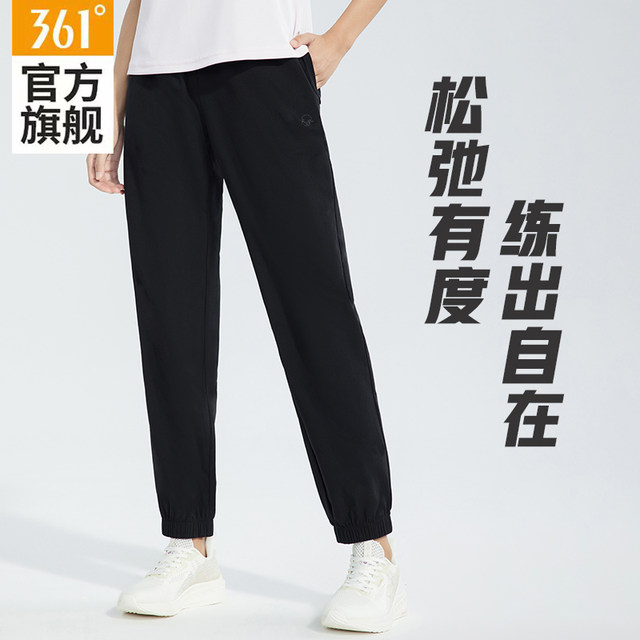 361 Pants Women's 2024 Spring and Summer New Black Breathable Quick ...