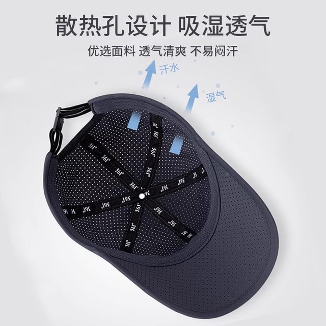 361 quick-drying hat summer men's lightweight baseball cap sun ...