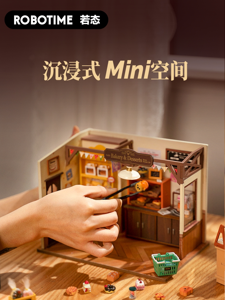 Robotime Becca's Bakery DIY Wooden Model Kit