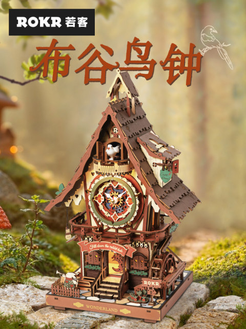 RuoYi Ruoke Cuckoo Clock Diy Handmade Three-dimensional Puzzle Wooden ...