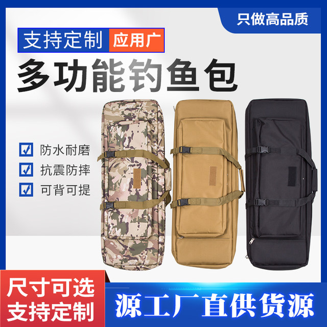 Multifunctional double -layer thickened sea pole fishing platform egg ...