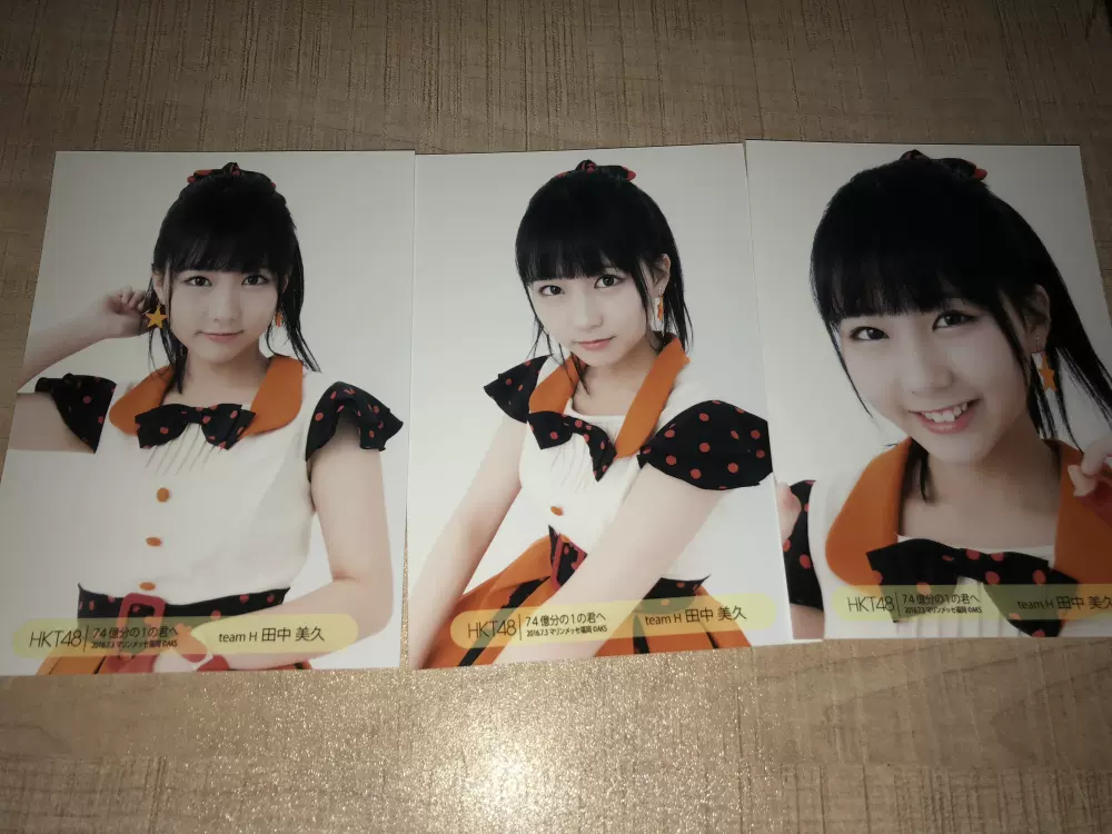 44％割引直送商品 AKB HKT 生写真 アイドル タレントグッズ-OTA.ON.ARENA.NE.JP