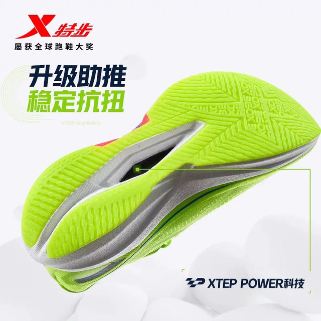 Xtep 360X2.0 Running Shoes Xtep 360X2.0 Racing 360X2 Generation ...