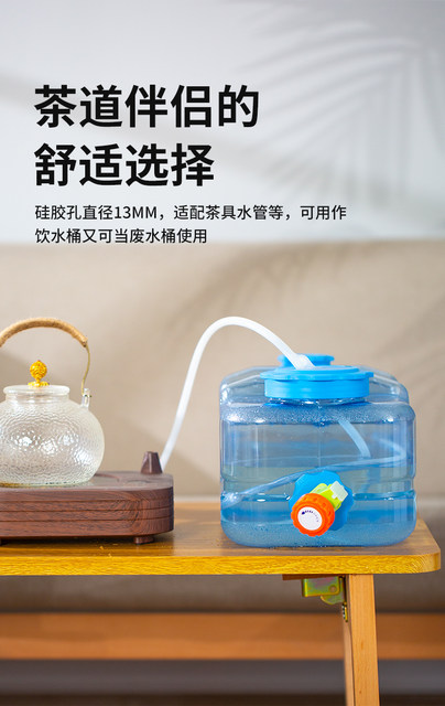 Outdoor pure water bucket with faucet square bucket water storage tank ...