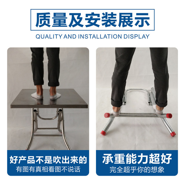 Folding thickened table legs support table feet large food stall dining ...