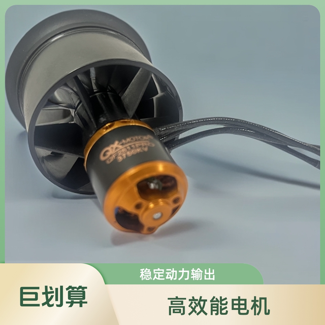 QX-MOTOR50MMQF2611 upgraded version of forward and reverse propeller ...