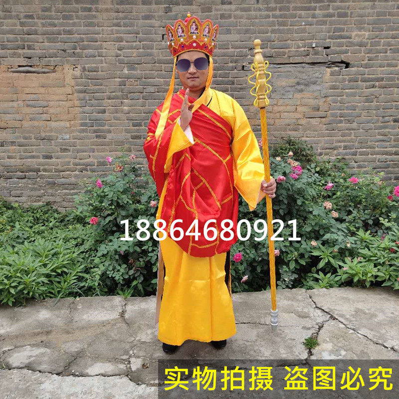 Monk Tang Monk Monk Journey to the West Props Taoist Robe Huang Haiqing ...