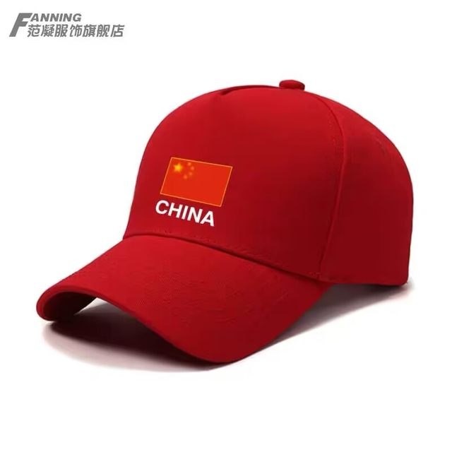 China national team sports hat men's and women's sun hat national ...