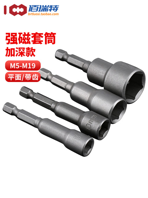 Strong Magnetic Hexagonal Socket 6-Corner Socket Electric Hexagonal ...