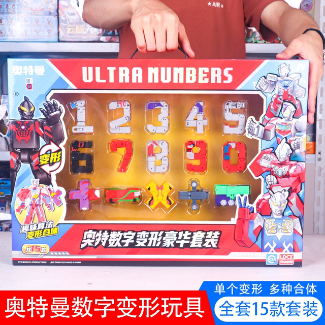 Genuine Smart Ultraman Digital Transformation Fusion Robot Digasero Boy ...