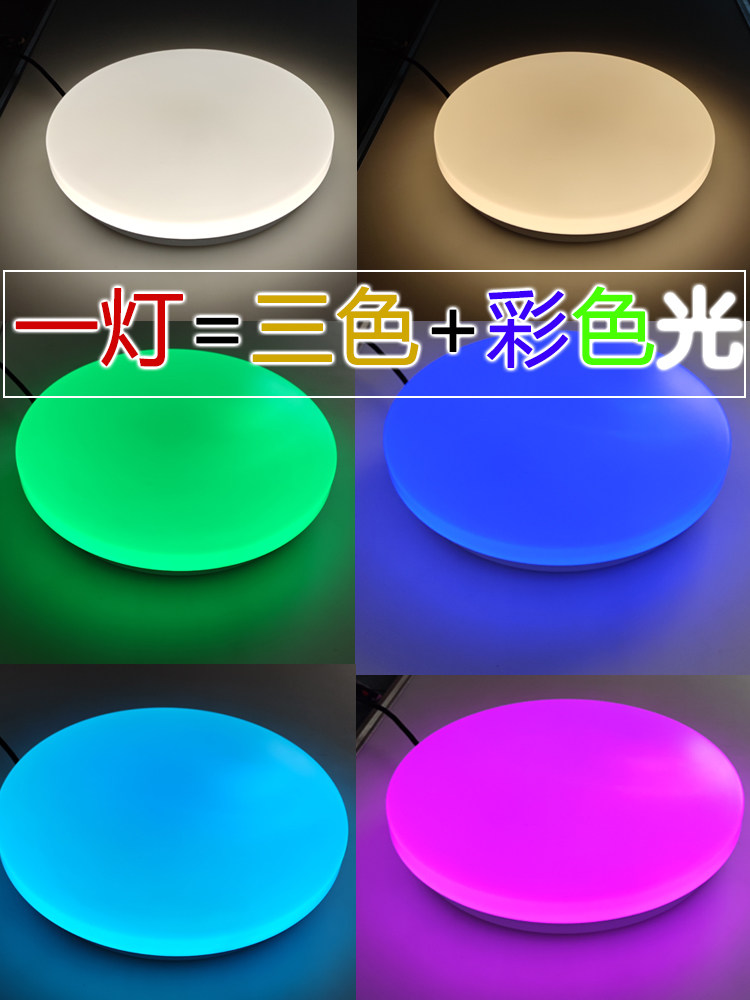 Ceiling Lamp - Wireless Remote Control WiFi Lamp | Tmall Elf Mijia ...