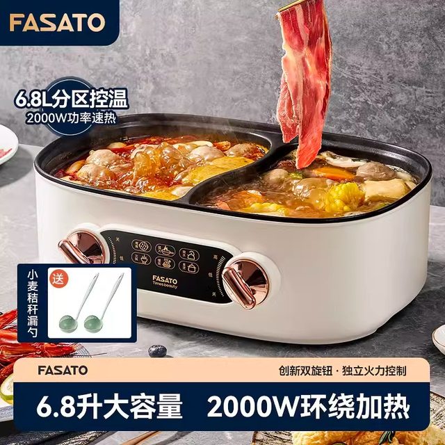 FASATO new electric hot pot household double pot multi-function ...