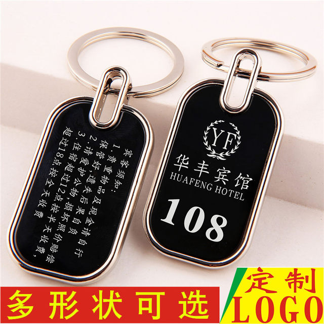 Restaurant number digital card storage bag storage card hotel key chain ...