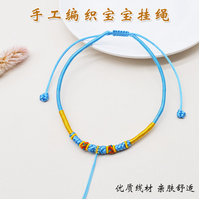 Baby gold lock longevity lock collar hand-woven gold pendant lanyard ...