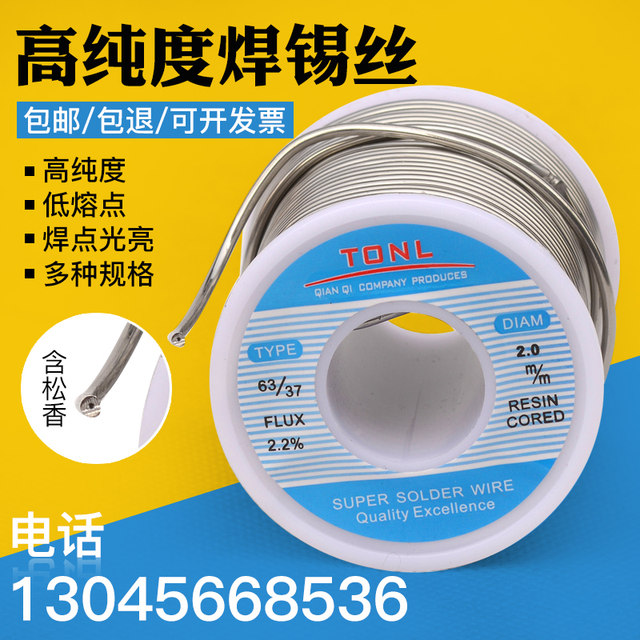 Genuine TONL leaded rosin core solder wire high purity low melting point tin wire no cleaning ...