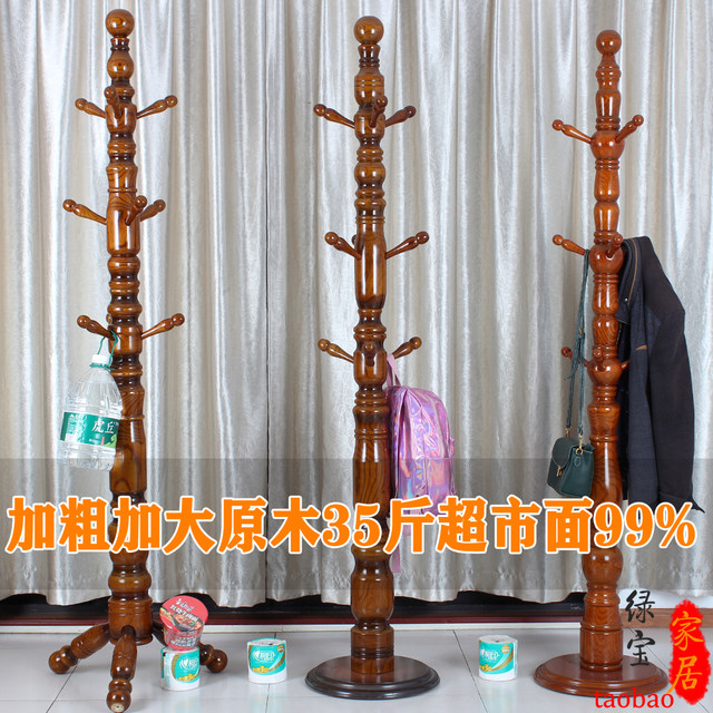 Solid wood coat rack floor-standing clothes rack bedroom interior foyer ...