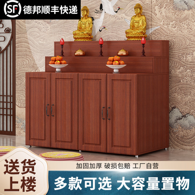 Offering table, incense case, Buddhist niche, new Chinese style ...