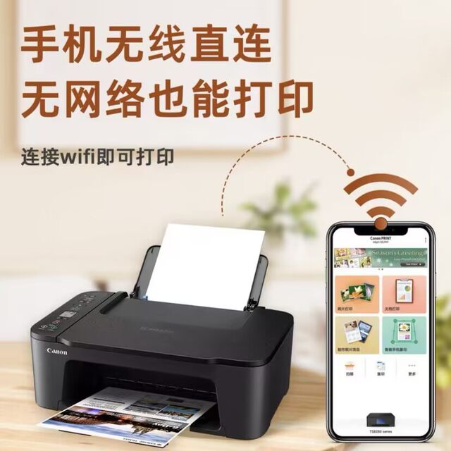 Canon TS3380 color remote printer copy all-in-one machine plus ink ...