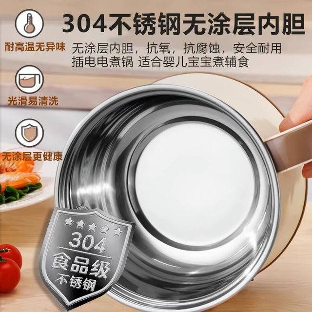304 stainless steel electric cooking pot, small electric hot pot ...
