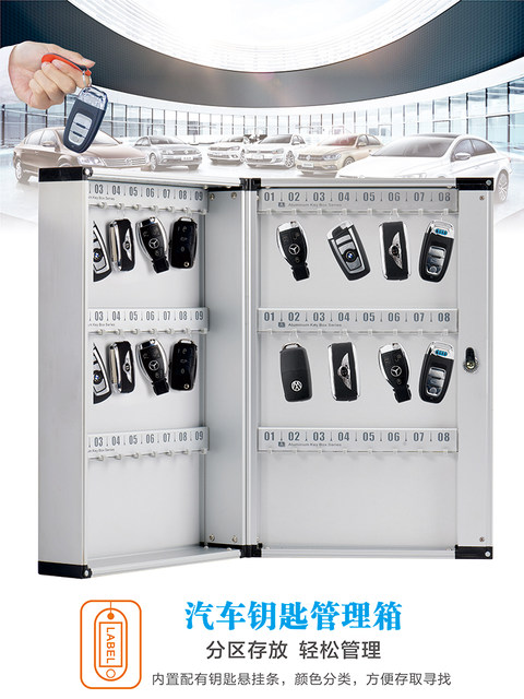 Fuxiang 48-bit 96-bit aluminum alloy outdoor real estate agency key box ...