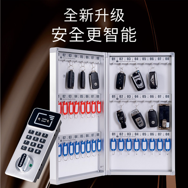 Smart password key box management box wall-mounted real estate ...