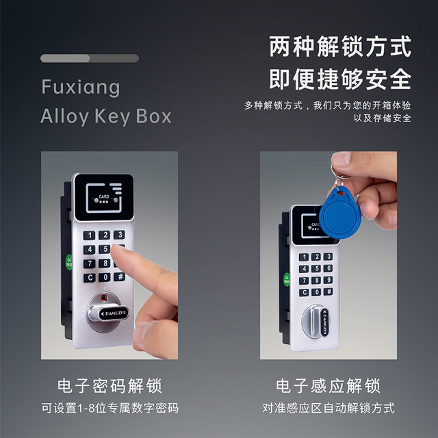 Smart password key box management box wall-mounted real estate ...