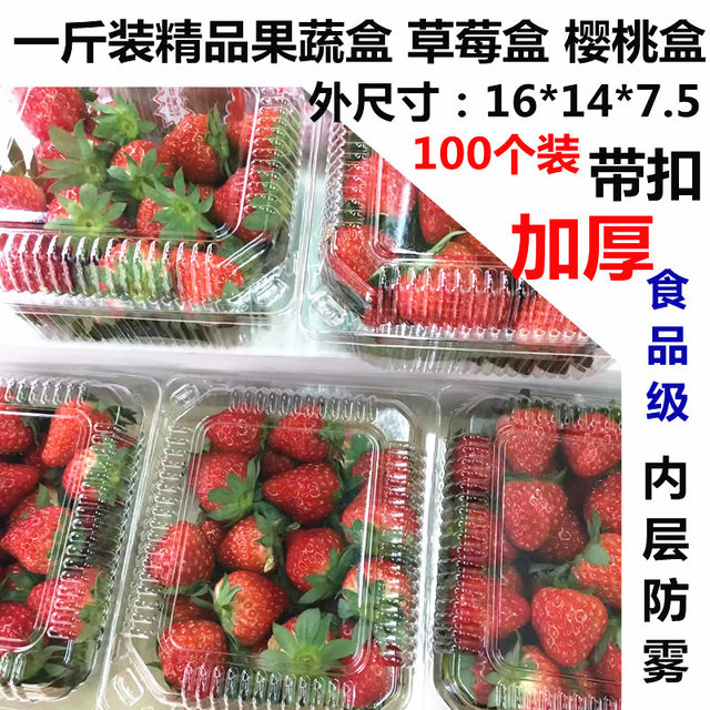 Thickened 500g one Jin [Jin is equal to 0.5 kg] Put of disposable ...