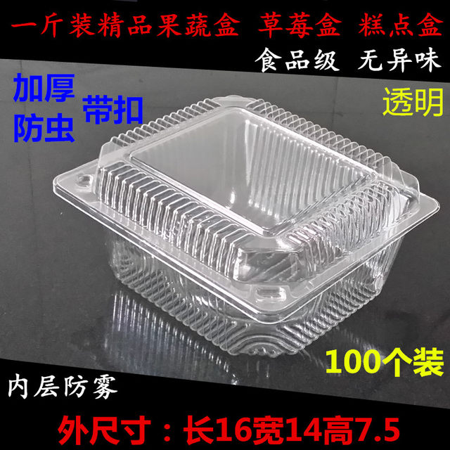 Thickened 500g one Jin [Jin is equal to 0.5 kg] Put of disposable ...