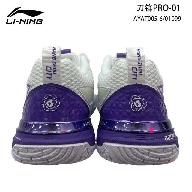 Li Ning Blade pro badminton shoes for men and women, professional ...