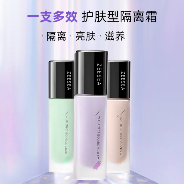 ZEESEA Nourishing Color Isolation Cream, Color Makeup Primer, Invisible Pore Concealer ...