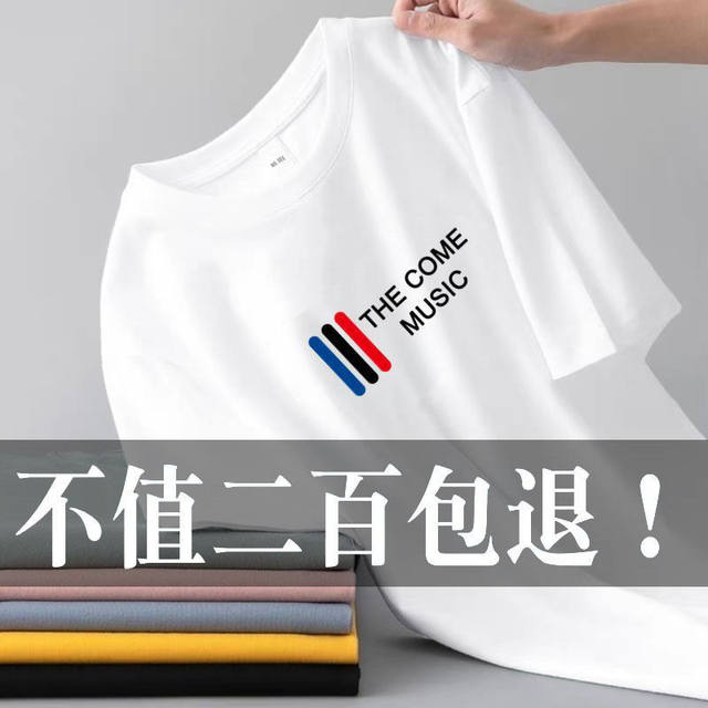 Cheap special price 9.9 seconds to kill ice silk top short shirt body mat men's short-line tx ...