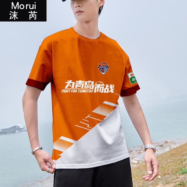 2024 Qingdao Manatee team uniform home football clothes quick-drying ...