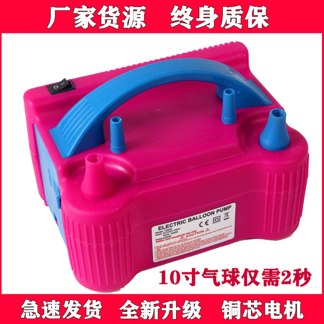 Swimming ring multi-function electric ball blowing machine fully ...