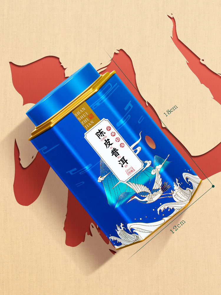 Trà Phổ Nhĩ Vân Nam với Vỏ Cam - Bánh Trà Chín