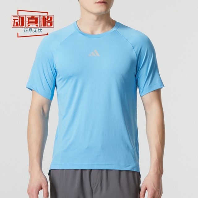 Adidas Men's 2024 Summer New Quick-Drying Training Fitness T-Shirt ...
