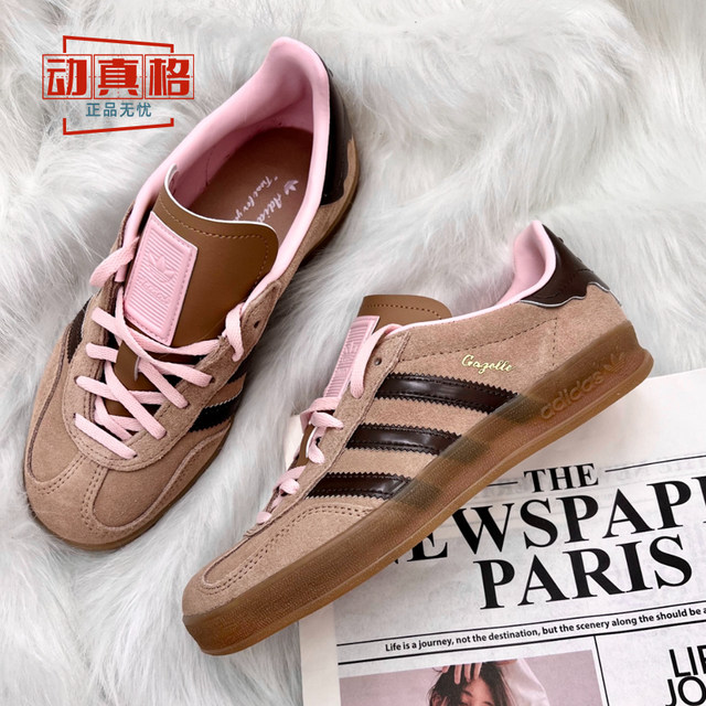 Adidas Clover Men's and Women's 2025 Spring GAZELLE INDOOR Light Sports ...