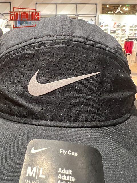 Nike men's baseball cap Dri-fitadv soft top-speed dry-light breathable ...