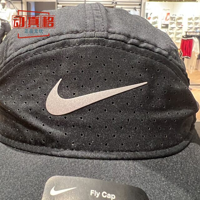 Nike men's and women's baseball cap DRI-FITADV soft top quick-drying ...