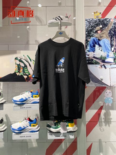 Adidas Clover Men's Clothing 2024 Autumn Street Board Culture Pure ...