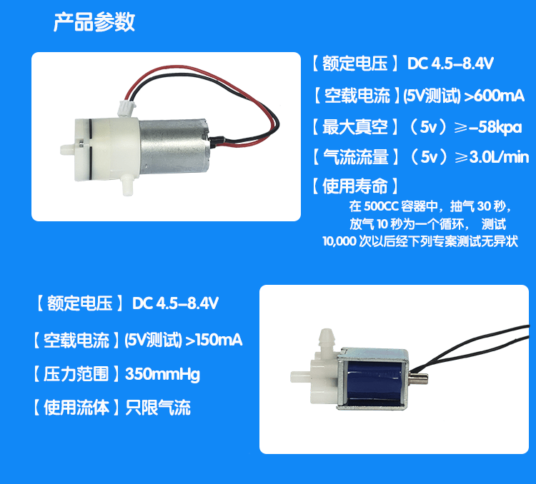 Arduino Vacuum Upgrade Complete Set Of Robotic Arms