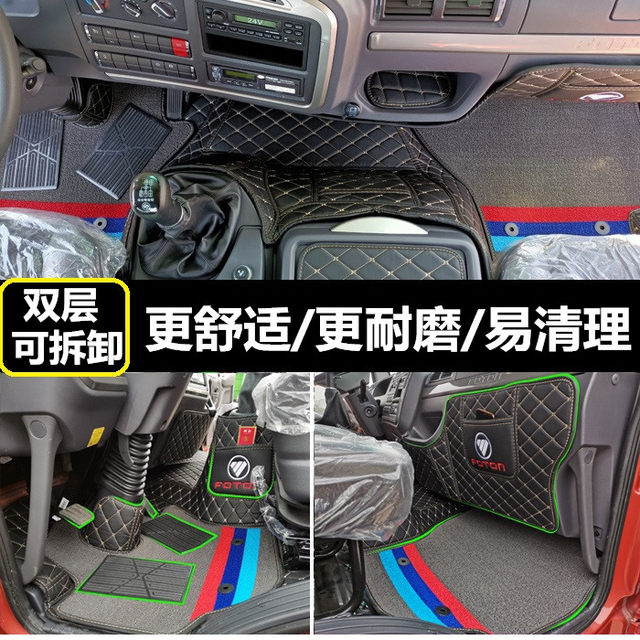 New Ruiwo ES5 floor mats fully surround Bumblebee CTS9 special ES7 ...